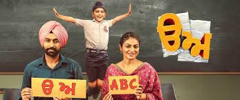 Uda Aida Movie Download||Movie leaked online-tamilrockers-CelebrityHow