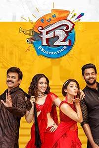 F2-Fun and Frustration Movie Download||Movie leaked online-tamilrockers ...