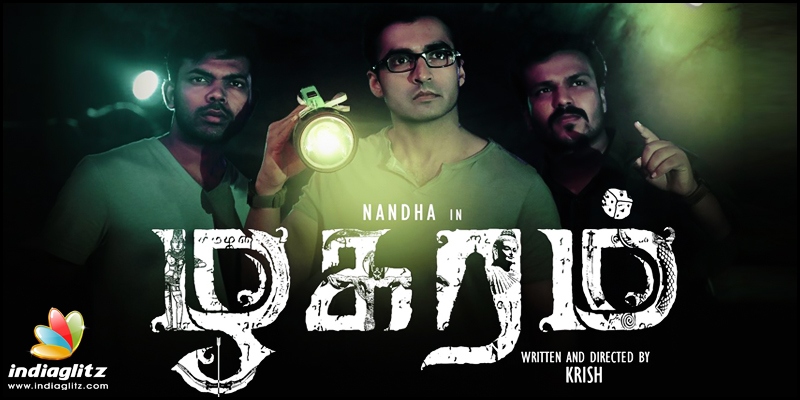 Zhagaram Movie Download||Movie leaked online-tamilrockers-CelebrityHow